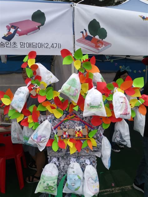 독서의달 책 눈으로 보기만 하니 우리는 손으로 만들고 몸으로 느끼면서 읽는다 성북구사회적경제센터