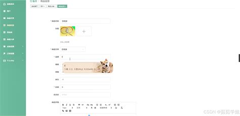 Springboot毕设文体器材销售平台的设计与实现论文程序部署文体用品销售管理系统的设计与实现的研究方向是什么 Csdn博客