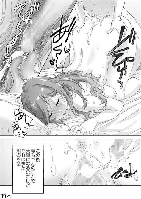 Oya Ni Naisho De Oppai Ishitekureru Katei Kyoushi No Oneeotomari Hen