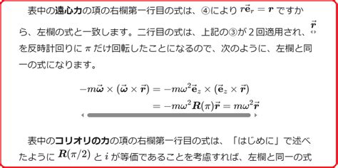 数式のプレビューがおかしい · increments qiita discussions · discussion 298 · github