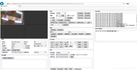 使用海康威视web30控件开发包 对接摄像头海康威视摄像头 Ptz 第三方web Csdn博客
