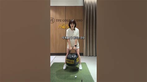 상체에 힘이 들어간다면 이렇게 해보세요 골프레슨 골프 골프스윙 Youtube