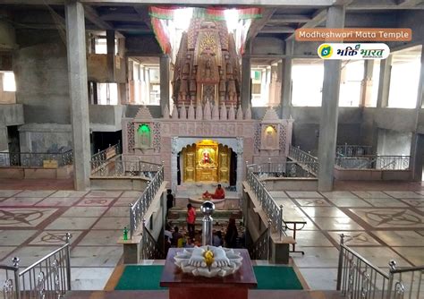 मोधेश्वरी माता मंदिर Modheshwari Mata Temple Modhera Gujarat