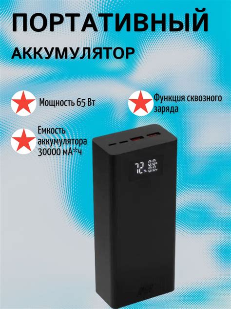 Внешний аккумулятор Power Bank Keyron Портативный аккумулятор модель Usb Usb Type C купить