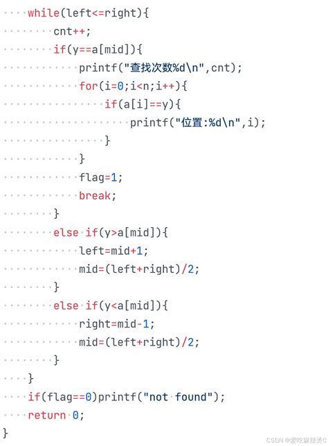 Pta 7 5 C语言 利用二分法查找搜寻所有待查找数据7 39 利用二分查找搜寻所有待查找数据 分数 15 作者 Sun Jun 单位
