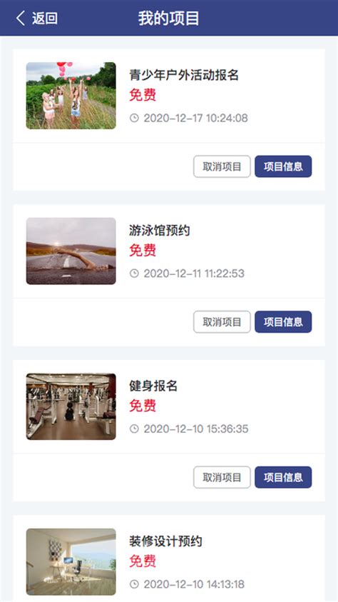 活动报名表单系统网站源码，小程序，app搭建开发 知乎
