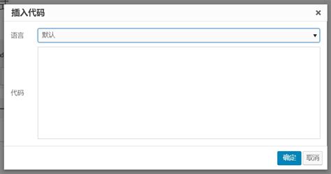Pure Highlightjsmac风格 Wordpress代码高亮插件 瓜皮猪博客 免费网络资源分享