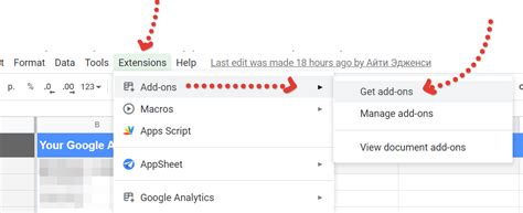 Как собрать отчёт по эффективности авторов на Гугл Таблицах Хабр