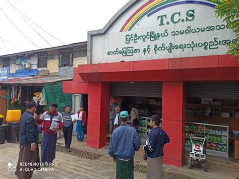 ပြင်ဦးလွင်မြို့နယ်အတွင်း သမဝါယမလုပ်ငန်းဆောင်ရွက်နေမှုများအား ကွင်းဆင