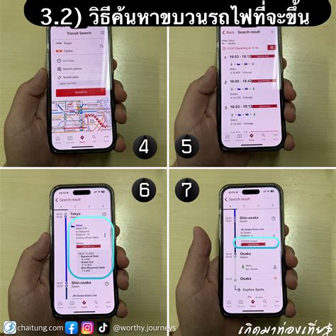 [ท่องตั๋วเดินทางในญี่ปุ่น] Jr Pass Part1 อัพเดท การซื้อและวิธีใช้ ตั๋ว Jr Pass ปี2023