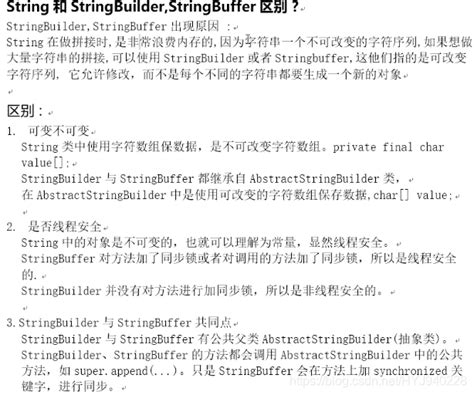 String S Hello S S World 执行后原始的string对象内容是否改变string Shellossworld Csdn博客