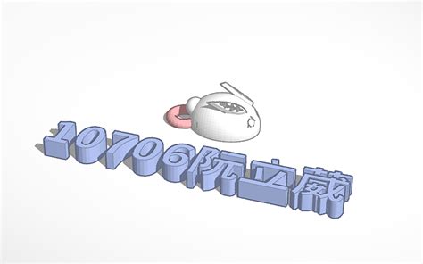 3d Design Smooth Densor Tinkercad