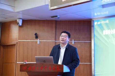 部门动态武汉大学中南医院武汉大学中南医院