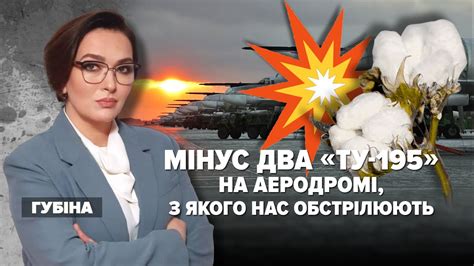 Бавовна на російських аеродромах страшно саратов Марафон НЕЗЛАМНА КРАЇНА 285 день 05