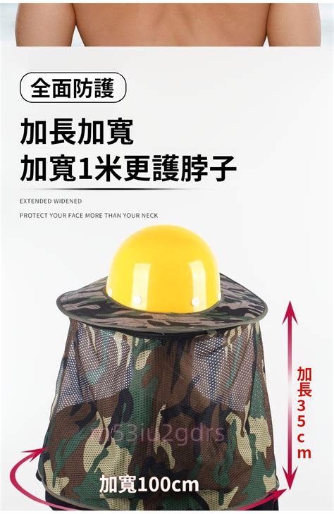 買一送一工地帽遮陽罩 加寬加大遮陽帽 帽簾 安全帽遮陽帽 簷工地施工防曬神器 帽子男 夏季太陽帽 防曬帽 工地防曬帽 蝦皮購物