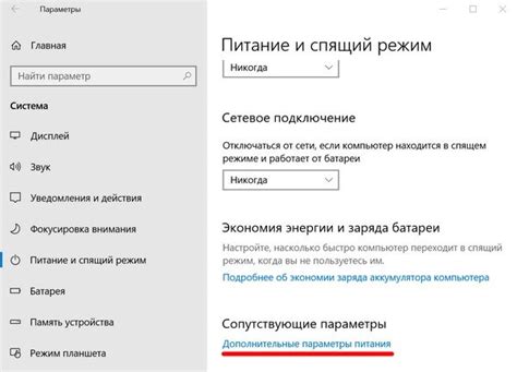 Как включить режим максимальной производительности в ноутбуке It советы и секреты Дзен