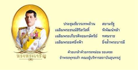 ขอให้นิสิตที่มีรายชื่อต่อไปนี้ มาติดต่อรับ หนังสือขอความอนุเคราะห์ผู้เชี่ยวชาญที่คณะด้วยค่ะ