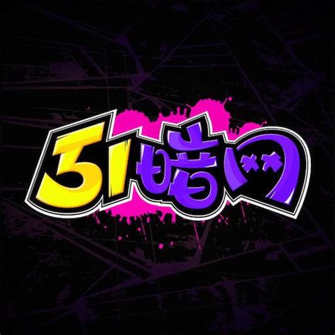 51暗网 深网稀缺暗网资源流出平台