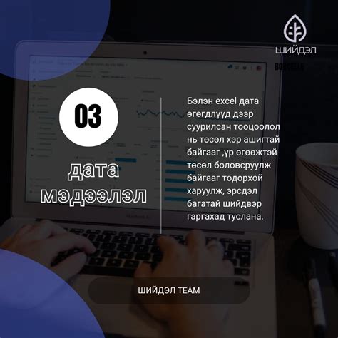 Хөдөө Хөдөө аж ахуйн төсөл болон судалгаа Утас 80123060