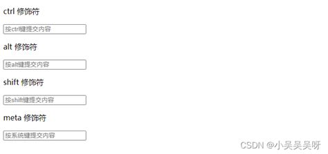 Vue事件修饰符 阿里云开发者社区