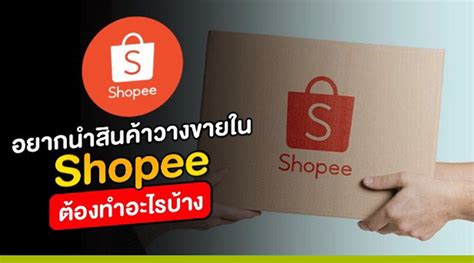 8 ไทยเอสเอ็มอีเซ็นเตอร์ รวมเอสเอ็มอีไทย Smes