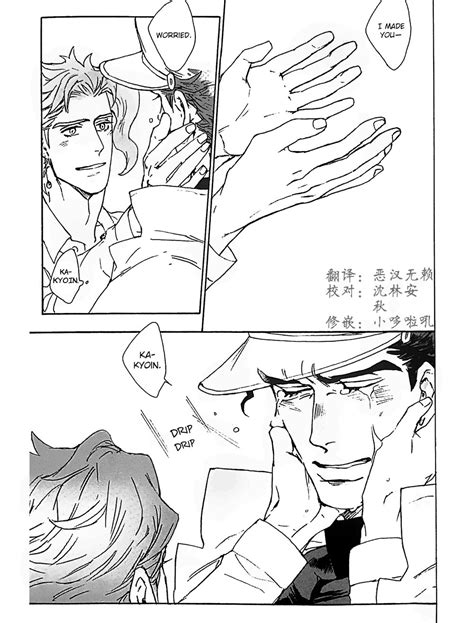[ni] he s a polar bear jojo s bizarre adventure dj [eng] myreadingmanga
