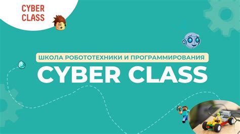 Программирование Minecraft Cyber Class Youtube