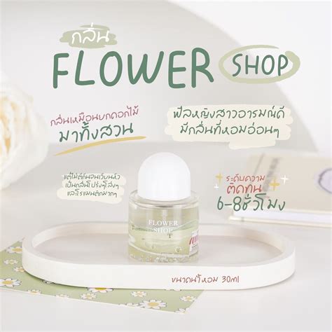 ส่งฟรี น้ำหอม Janua แบรนด์ดังในทวิตเตอร์ ขนาด 30ml M Candles Thaipick