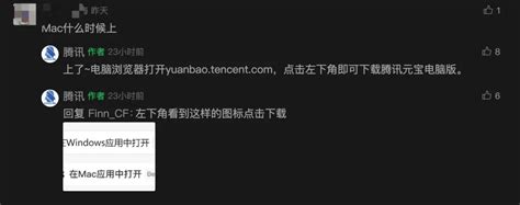 AI门户 CAIP AI资讯 实测腾讯元宝电脑版搭载满血版DeepSeek装上就是AI PC