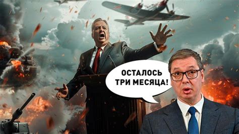 Орбан се хвана за главата есента ще започне война В Словакия ще има хъб за доставка на оръжия