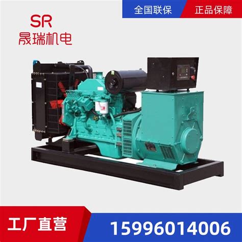 500kw康明斯柴油发电机组 500千瓦发电机 发动机型号kta19 G8