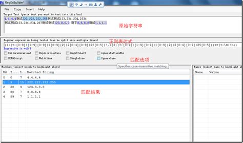 正则表达式工具推荐(学习工具、测试工具) 程默的博客 正则表达式工具推荐(学习工具、测试工具) 程默的博客