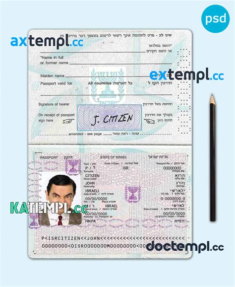 Sample Israel Passport Template In Psd Format 1992 2013 Download