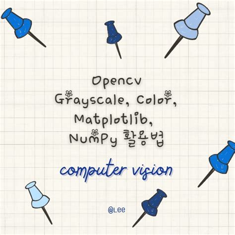 Opencv 정리grayscale Color Matplotlib Numpy 활용법
