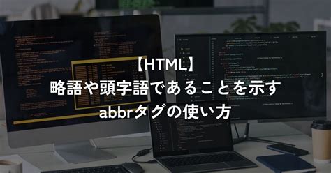 よく使う特殊文字コード一覧【html】 Cdg 現役エンジニアの備忘録ブログ よく使う特殊文字コード一覧【html】 Cdg 現役エンジニアの備忘録ブログ
