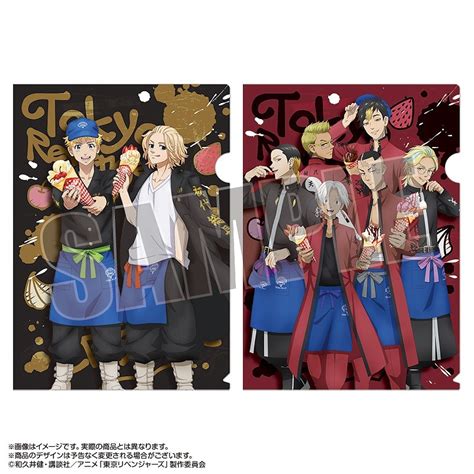 【グッズ クリアファイル】東京リベンジャーズ×マリオンクレープ 描きおろしa4クリアファイルセット 東京卍會and天竺 アニメイト