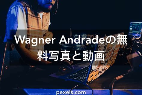 Wagner Andrade 写真