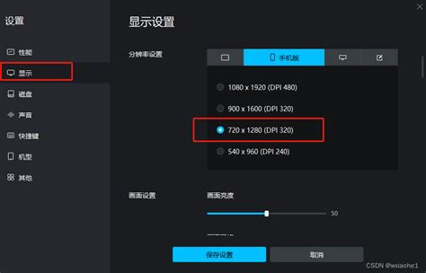 微信公众号开发之hbuilder和手机模拟器实现扫码功能 hbuilder 小程序 扫一扫 csdn博客