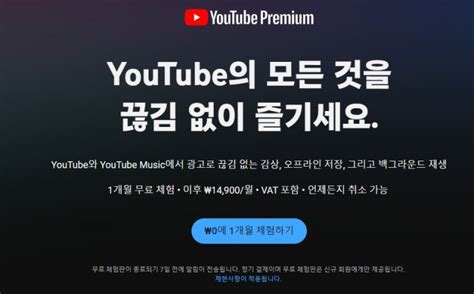 디즈니플러스 요금제 유튜브프리미엄 가격 및 기능 알아보기 Ott공유 서비스 겜스고 네이버 블로그