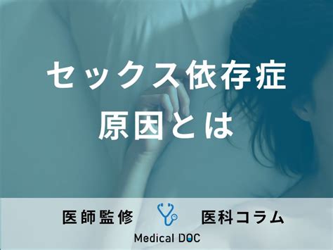 大森榎本クリニック 大田区 メディカルドック