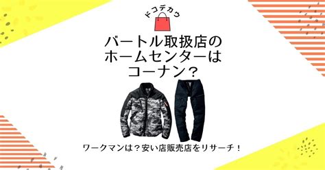 フェブリクが販売中止の理由は？代替品がマツモトキヨシなど薬局や通販で買えるか調査！ どこで買うどこに売ってる？オススメ販売店