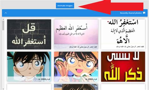 Add A Button Move A Scrollbar To Recently Shared Images