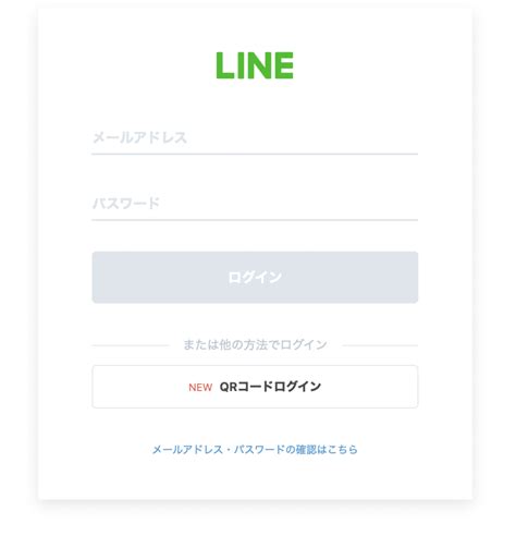 Pythonのスクレピングでlineに通知を送るときはline Notifyを使おう 独学プログラマーの戯れ