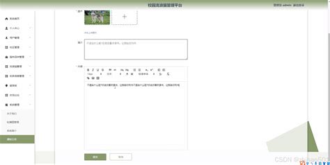 基于pythonflask框架的校园流浪猫管理平台（开题程序论文） 计算机毕设 Csdn博客