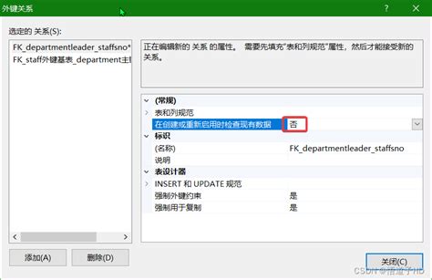 sql server中：常见问题汇总（如：修改表时不允许修改表结构、将截断字符串或二进制数据等） sqlserver不允许修改表结构 csdn博客