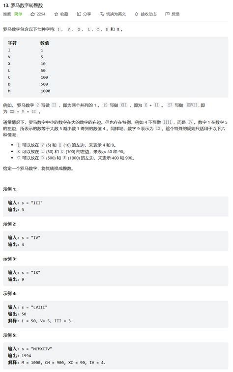 Leetcode刷题总结 Andand 每五题汇总（一）leedcode刷什么题好 Csdn博客