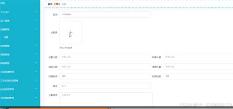 基于java Ssm Springboot Vue公司企业oa办公自动化系统vue毕业设计实战项目分享基于springbootvue的企业