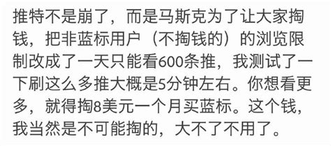 马斯克限制推特浏览量,画师开始转移微博 叽哩叽哩游戏网acg(g站) 马斯克限制推特浏览量,画师开始转移微博 叽哩叽哩游戏网acg(g站)