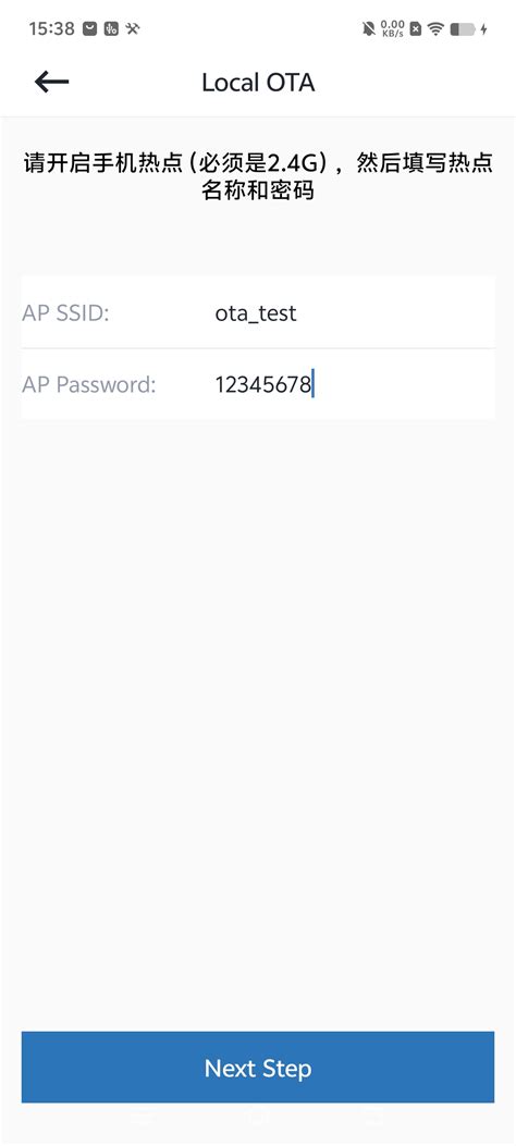 71 Local Ota — Beken Wi Fi Mesh App 文档