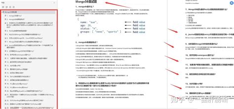 牛客网热门java面试题及答案整理（2024最新版） java 字符串操作面试题 牛客网 csdn博客